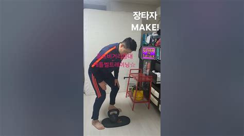 골프비거리up장타자골프트레이닝 Golf 골프왕골프코어운동골프밸런스운동kpga운동klpga운동연세대박사과정합격파워트레이닝golftraining골프왕