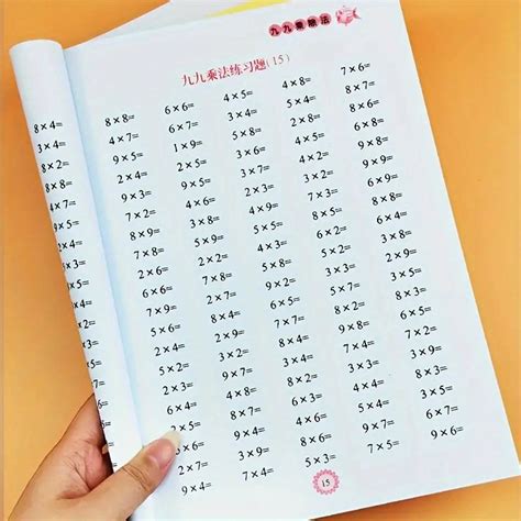 Multiplication Table Exercise Book Multiplication And Division Within