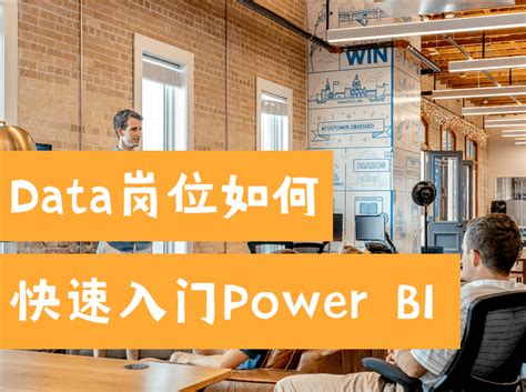 数据科学家的实用统计知识读书会之逻辑回归应用