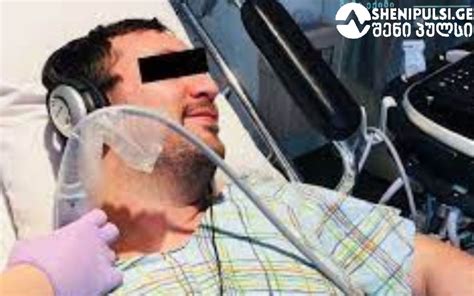 Sheniekimi Ge • შენიექიმი Ge ოპერაციამდე მუსიკის მოსმენას დამამშვიდებელი მედიკამენტების ეფექტი