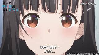 My Stepmom S Babe Is My Ex Streaming Online