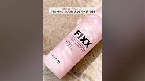 🌞여름 더위에도 끄떡없는 철벽메이크업 네이버 Tv
