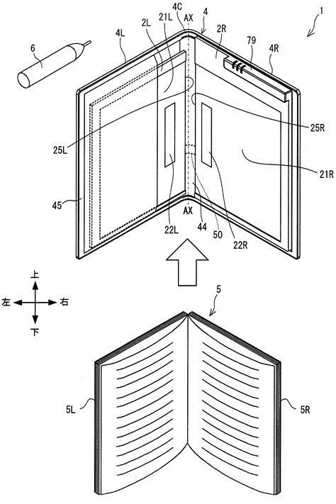 Information Input Device Eureka Patsnap