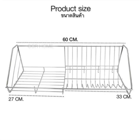 ชั้นวางจานห้องครัว คว่ำจานสแตนเลส 304 ติดผนังขนาด 60 80 100 Ccrhome ที่วางฝั่งขวาทุกขนาด