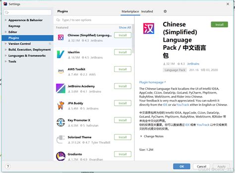 【已解决】idea中plugins Market加载不出来的问题，不用科学上网。idea的plugins加载不出来 Csdn博客
