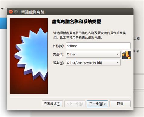 Ubuntu环境下写一个简单的操作系统（一）环境配置完成一个简单的信息系统完成简单的增删查改的操作ubuntn Csdn博客