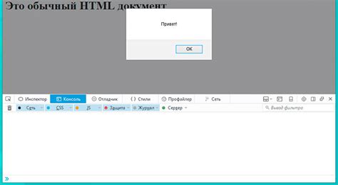Ошибка Javascript Как найти и исправить ошибку Javascript