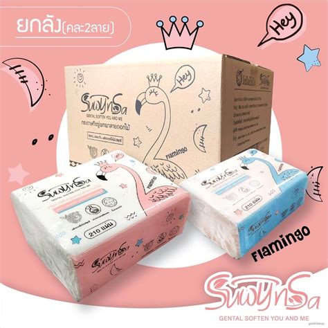 กระดาษทิชชู่ ทิชชู่พกพา 70แผ่น แพ๊ค หนา3ชั้น เยื้อไม้บริสุทธิ์ นุ่ม ใช้แล้วทิ้ง คละสี Shopee