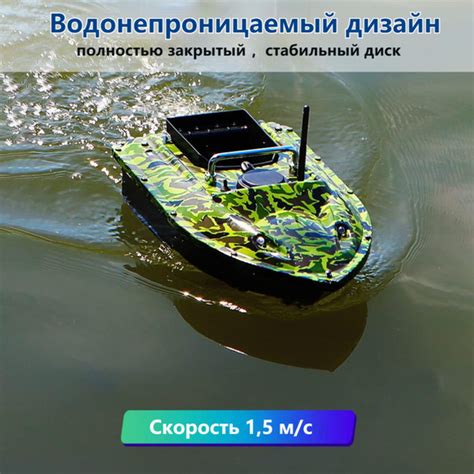 Прикормочный кораблик для рыбалки с Gps катер на пульте управления Mc589g 5200mah 2 Pieces