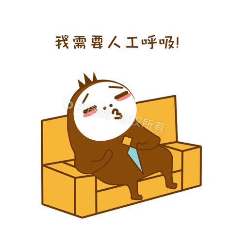 要亲亲表情包 要亲亲表情包模板图片 包图网