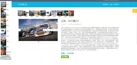 基于php游戏商城设计与实现 游戏商城架构设计 csdn博客