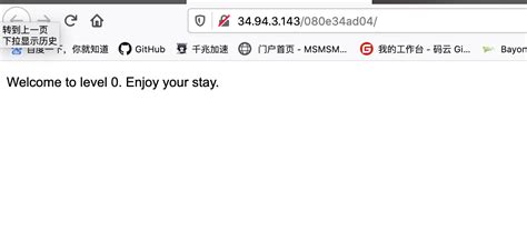 Hacker101 Ctf 学习记录（一） Sijidou 博客园