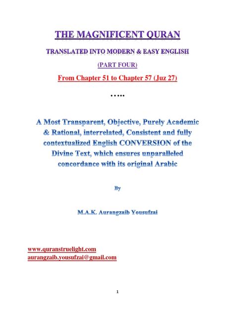 Quran Aali Shan Part 4 English By Aurangzaib Yousufzai Pdf Debt Loans