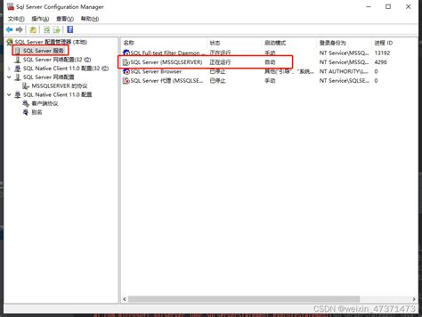 sqlserver连接idea报错 java lang classnotfoundexception com microsoft