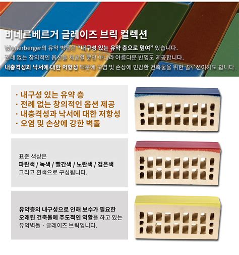 크리스탈 블루 Crystal Blauw