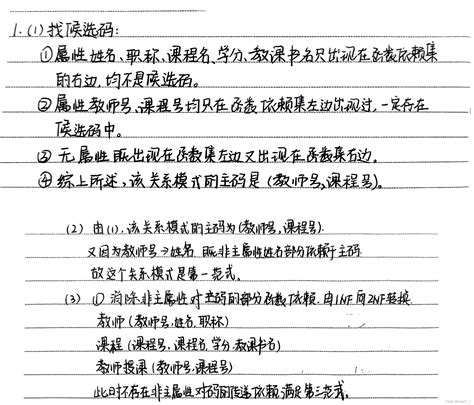 数据库原理与应用 Sql Server 2019 （慕课版） 课后习题答案数据库原理与应用——sqlserver2019微课视频版仝春答案 Csdn博客