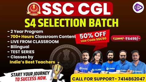 Ssc Cgl Typing Test 2025 Guidelines Speed And Dest Schedule
