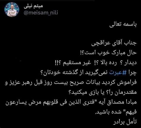 عکس عصبانیت خانواده ابراهیم رئیسی از مذاکره ایران و آمریکا اقتصاد24