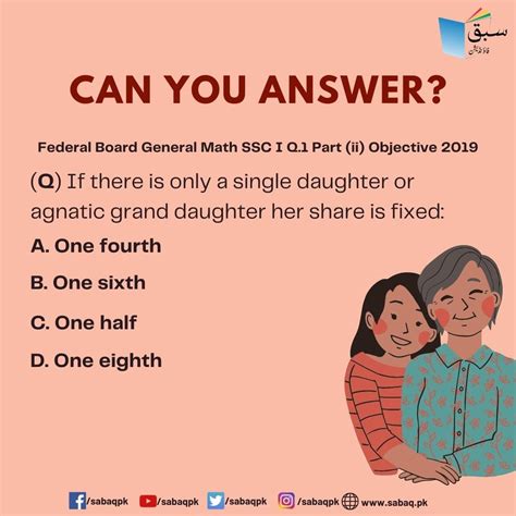 Sabaq Foundation Home