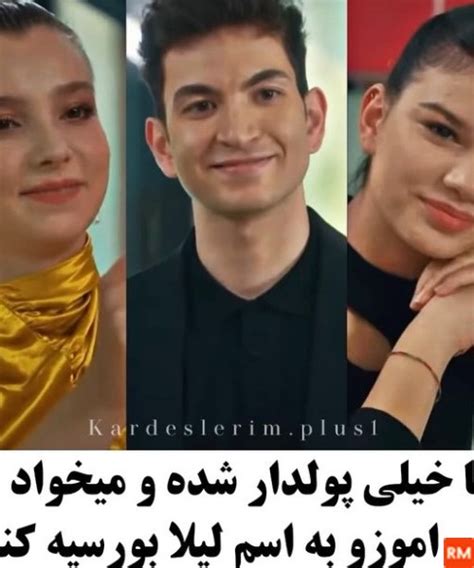 عکس بازیگران سریال قهرمان ضعیف کلاس