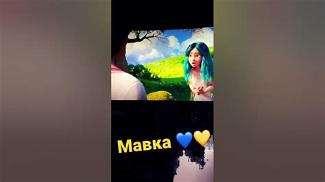 Мавка прадуша лісу💙💛 лісова пісня Леся Українка Youtube