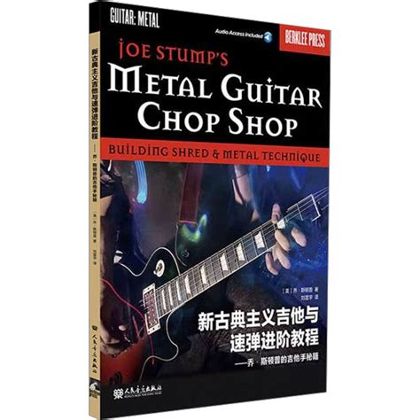 古典吉他：音乐与艺术的完美融合 商品 淘宝百科网