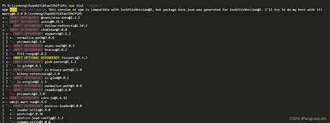 查看vue中安装包依赖的版本号vue查看依赖版本 Csdn博客