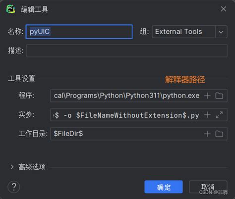 1、使用pyqt6部署西门子plc上位机 部署环境 pyq和plc csdn博客