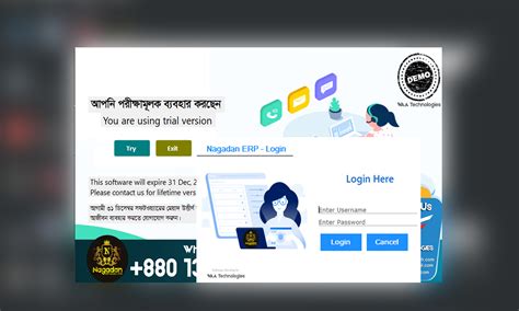 Nagadan Erp And Accounting Software Source Code By Waatechh Codecanyon