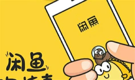 闲鱼小法庭买家赢的几率大吗 闲鱼小法庭买家赢了后怎么处理 趣丁网