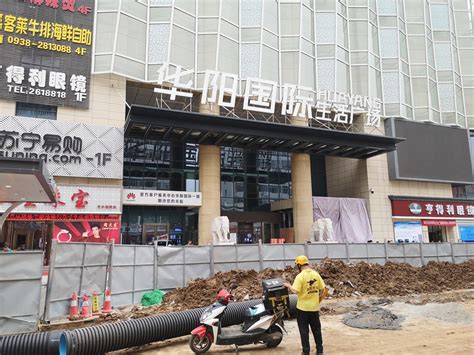2025华阳广场国际大饭店二楼美食城购物 这边的环境其实还算是过得去 去哪儿攻略