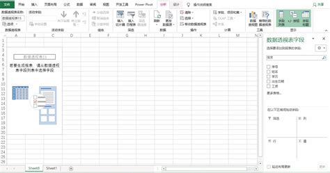 Excel中日期分段、数据分段如此轻松就完成了! 正数办公 Excel中日期分段、数据分段如此轻松就完成了! 正数办公