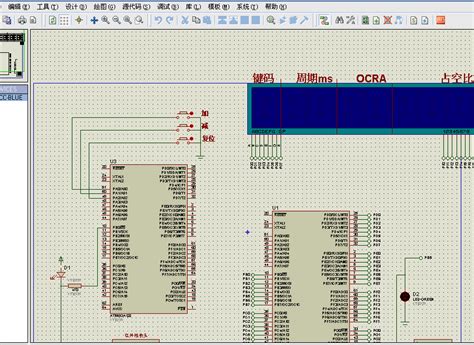 求程序 Avr单片机红外遥控pwm控制灯光亮度 仿真 资料共享