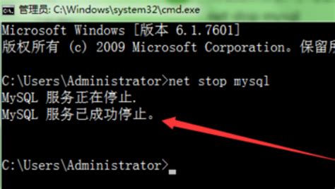 关闭MySQL服务的方法 编程语言 亿速云