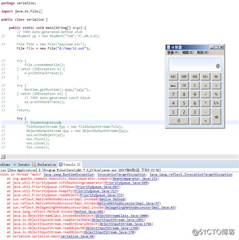 Java反序列化之commons Beanutils分析 Csdn博客