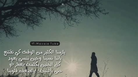 الحنين 💔 حالات واتس اب حزينة موسيقى تركية حزينة 😞 Youtube