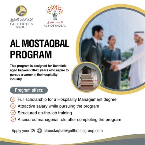 Wafa Mohamed On Linkedin Great Opportunity For Those Who Would Like To