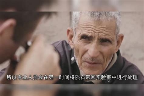 为什么陨石从天上落下来后，都没有石头只有个大坑？看不见才好！大坑陨石石头
