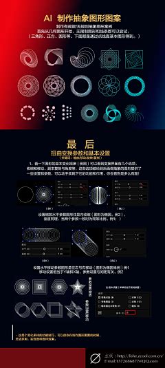 Ui设计教程 花瓣网陪你做生活的设计师 10045406122018