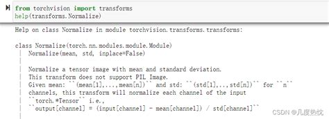 Pytorch入门小土堆PyTorch入门教程完整学习笔记详细笔记并附练习代码 ipynb文件 CSDN博客