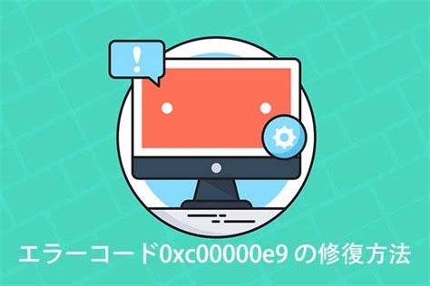 Microsoftアプリのログイン エラー コード53003を修正する方法