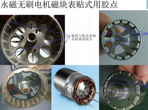 关于直流电机粘磁瓦所用胶水品种汇集 行业新闻 卡瑞奇磁铁厂家