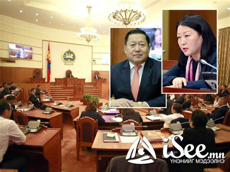 ЧУУЛГАН Санхүүгийн зохицуулах хорооны дарга С Даваасүрэнг үүрэгт ажлаас нь чөлөөллөө Isee Mn