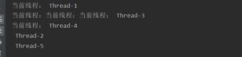 Python线程的注意点（线程之间执行是无序的、主线程会等待所有的子线程执行结束再结束（守护主线程）、线程之间共享全局变量、线程之间共享全局