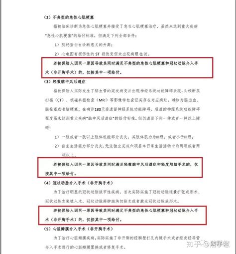 超级玛丽五个深坑了解一下！ 知乎