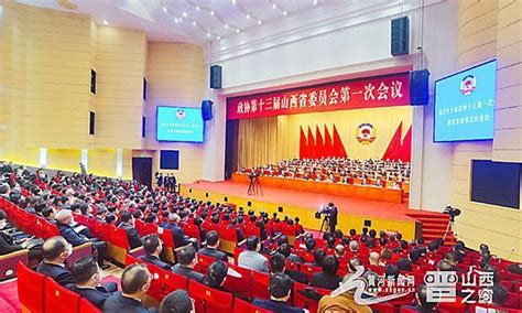 2023山西两会