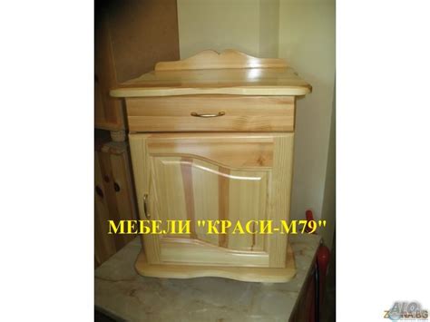 Нощно шкафче ”Лукс” Масив Шкаф Мебели за дома и офиса Пловдив Шкафче Изработено от