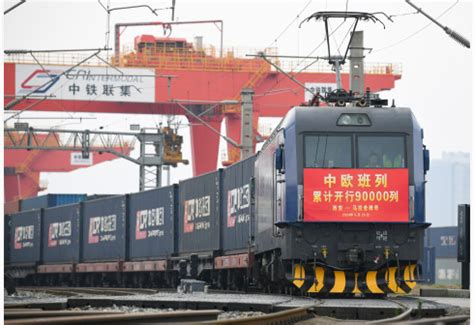 中歐班列累計開行突破9萬列 Australian Chinese Daily 兩岸三地新聞