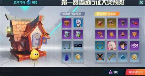 重装上阵段位重装上阵帅气重装上阵核心文秘苑图库