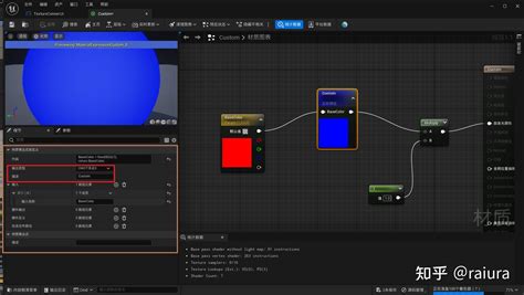 虚幻材质编辑器基础—（使用custom节点） 知乎